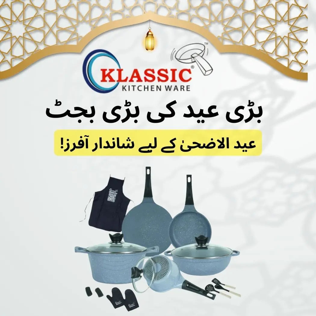 🎉 Eid ul Adha 2025 Sale — Up to 70% OFF on All Klassic Cookware! – Klassic kitchenware Pk